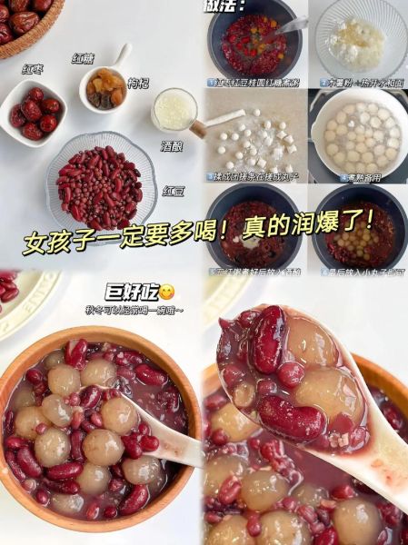 红豆怎么吃最补血_红豆的几种吃法-第1张图片-山城妙识 红豆怎么吃最补血_红豆的几种吃法-第1张图片-山城妙识