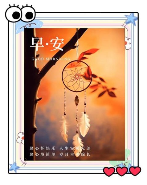 如何保持积极心态_心灵鸡汤正能量句子-第3张图片-山城妙识 如何保持积极心态_心灵鸡汤正能量句子-第3张图片-山城妙识