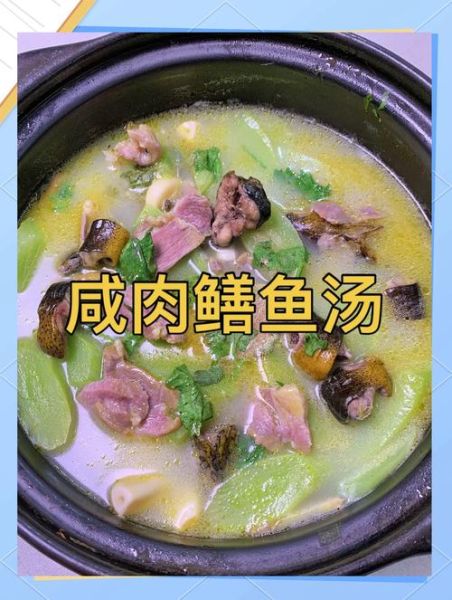 黄鳝鱼汤怎么做好吃_黄鳝鱼汤去腥技巧-第3张图片-山城妙识 黄鳝鱼汤怎么做好吃_黄鳝鱼汤去腥技巧-第3张图片-山城妙识