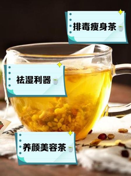 长期喝红豆薏米茶坏处_红豆薏米茶副作用-第1张图片-山城妙识 长期喝红豆薏米茶坏处_红豆薏米茶副作用-第1张图片-山城妙识