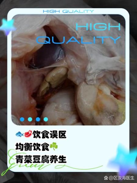 鱼生痰肉生火是真的吗_如何科学饮食不上火-第1张图片-山城妙识