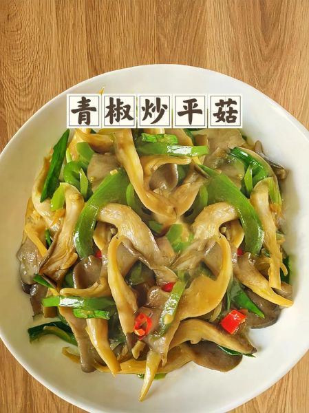 青椒炒蘑菇怎么做最好吃_青椒炒蘑菇的秘诀-第1张图片-山城妙识