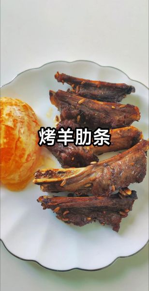 烤羊排怎么腌制才入味_烤羊排腌制多久最好-第2张图片-山城妙识