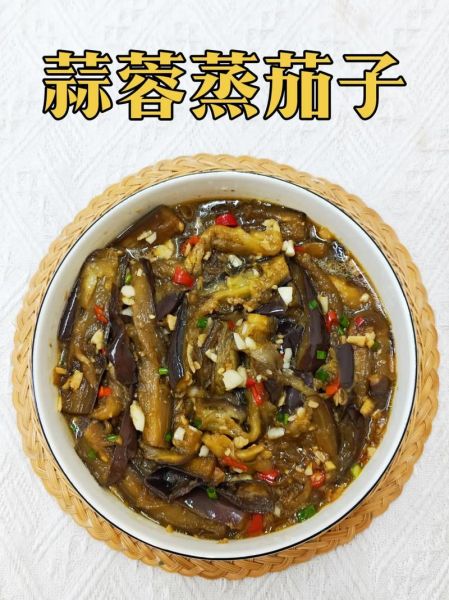 酿茄子怎么做才好吃_酿茄子需要蒸多久-第2张图片-山城妙识