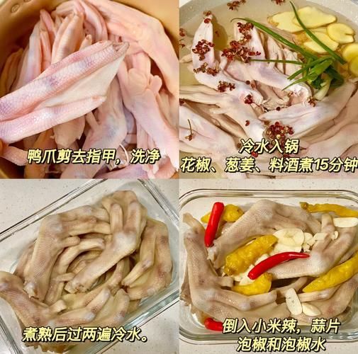 龙岩泡鸭爪香精料配方_正宗做法怎么做-第1张图片-山城妙识
