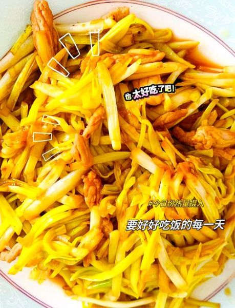 黄花菜烧肉怎么做_黄花菜烧肉的家常做法-第2张图片-山城妙识