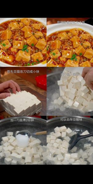 豆腐是怎么做成的_家庭自制豆腐步骤-第1张图片-山城妙识