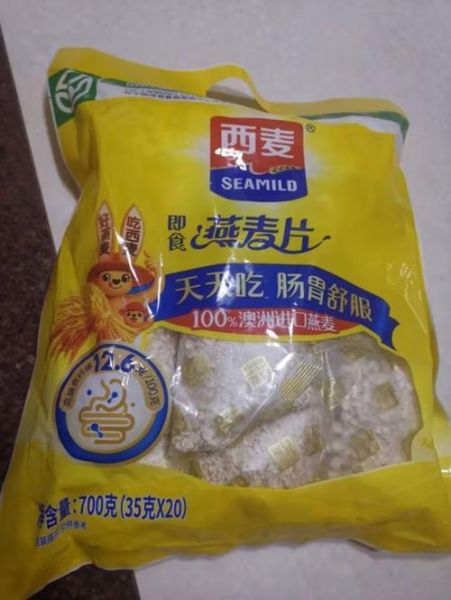 西麦即食燕麦片好不好_西麦即食燕麦片优缺点-第1张图片-山城妙识 西麦即食燕麦片好不好_西麦即食燕麦片优缺点-第1张图片-山城妙识