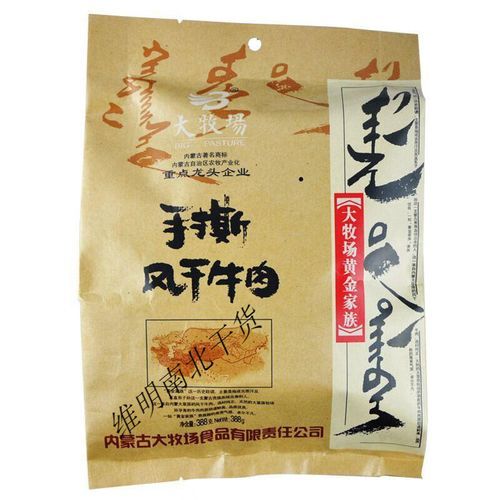 内蒙特产牛肉干哪个牌子好吃_怎么选-第2张图片-山城妙识