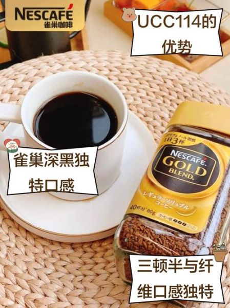 黑咖啡哪个品牌最好最纯_黑咖啡怎么选最正宗-第2张图片-山城妙识 黑咖啡哪个品牌最好最纯_黑咖啡怎么选最正宗-第2张图片-山城妙识