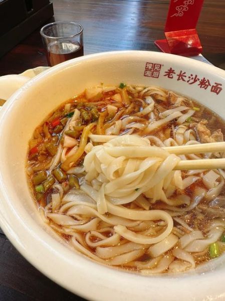 长沙米粉加盟多少钱_长沙米粉加盟哪家好-第2张图片-山城妙识 长沙米粉加盟多少钱_长沙米粉加盟哪家好-第2张图片-山城妙识