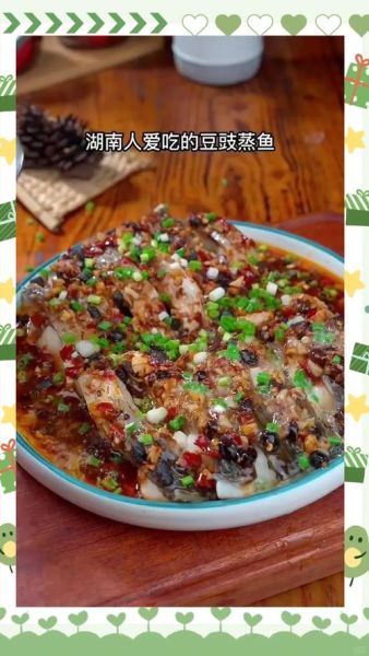 豆豉鱼怎样做_豆豉鱼家常做法-第2张图片-山城妙识