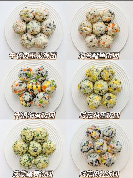 饭团怎么做简单又好吃_家常饭团做法-第1张图片-山城妙识 饭团怎么做简单又好吃_家常饭团做法-第1张图片-山城妙识