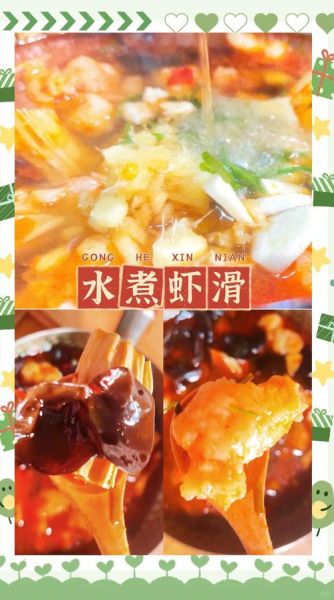 虾滑怎么做好吃_虾滑煮几分钟才嫩-第3张图片-山城妙识 虾滑怎么做好吃_虾滑煮几分钟才嫩-第3张图片-山城妙识