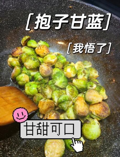 炸甘蓝怎么做_炸甘蓝的家常做法-第3张图片-山城妙识 炸甘蓝怎么做_炸甘蓝的家常做法-第3张图片-山城妙识