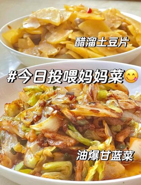 炸甘蓝怎么做_炸甘蓝的家常做法-第2张图片-山城妙识 炸甘蓝怎么做_炸甘蓝的家常做法-第2张图片-山城妙识