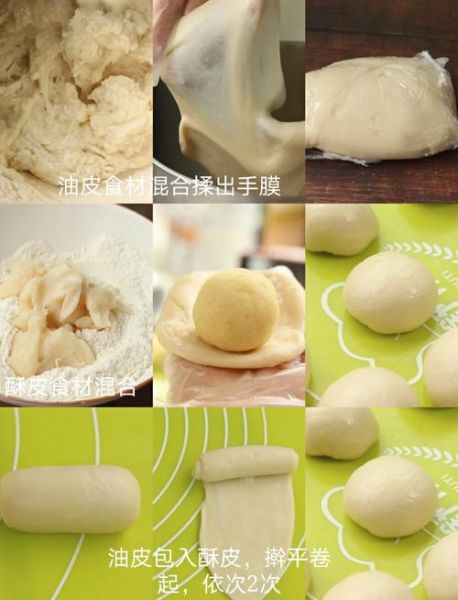 苏式月饼的做法及配方_苏式月饼怎么做才酥-第2张图片-山城妙识