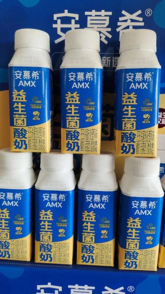 酸奶品牌大全图片_哪个牌子好喝-第3张图片-山城妙识
