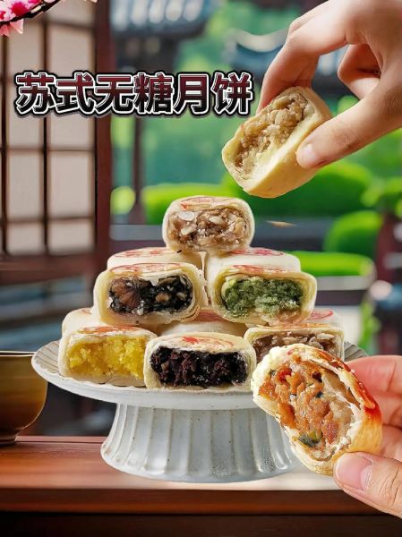 苏式月饼的做法及配方_苏式月饼怎么做才酥-第3张图片-山城妙识