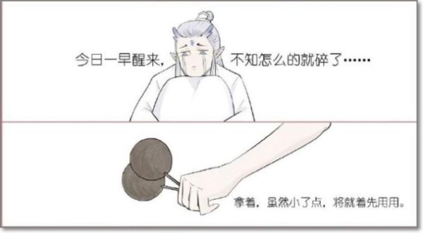 藕饼cp肉车图在哪看_藕饼cp肉车图怎么找-第3张图片-山城妙识