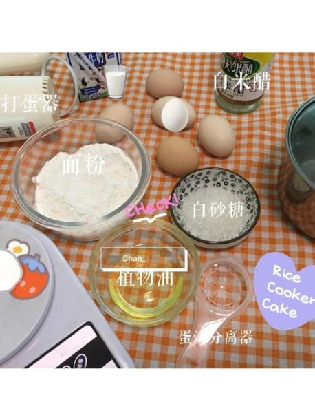 电饭锅做蛋糕怎么做_电饭锅蛋糕失败原因-第3张图片-山城妙识