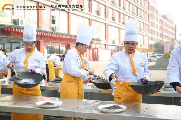 中餐烹饪专业学什么_中餐烹饪就业前景好吗-第3张图片-山城妙识