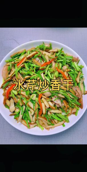 香干炒芹菜怎么做好吃_香干炒芹菜要不要焯水-第1张图片-山城妙识
