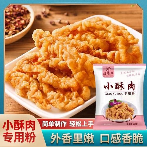 鸡排怎么炸才酥脆_鸡排裹粉配方-第3张图片-山城妙识