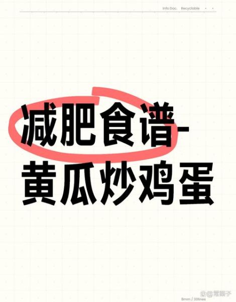 黄瓜热量多少大卡_减肥能吃几根-第3张图片-山城妙识