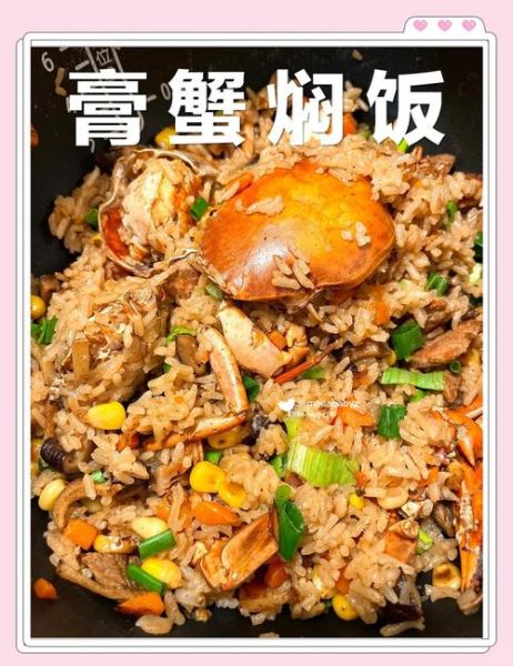 电饭煲海鲜饭怎么做_电饭煲海鲜饭做法-第1张图片-山城妙识