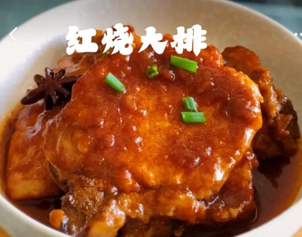 红烧大排怎么做才嫩_红烧大排用什么部位最好-第1张图片-山城妙识