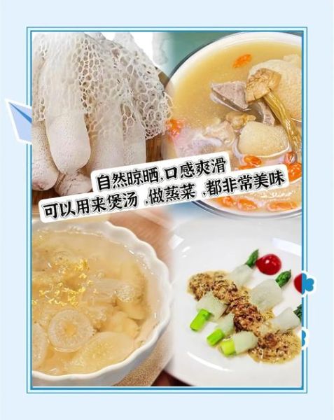 竹荪凉拌怎么做_竹荪凉拌需要焯水吗-第2张图片-山城妙识