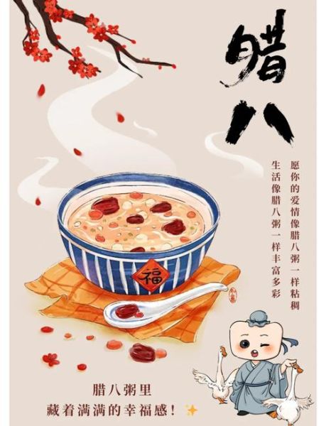民间喝腊八粥源于什么教_腊八粥与佛教关系-第1张图片-山城妙识