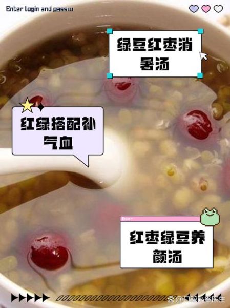 煮绿豆汤为什么会变红_绿豆汤变红还能喝吗-第1张图片-山城妙识
