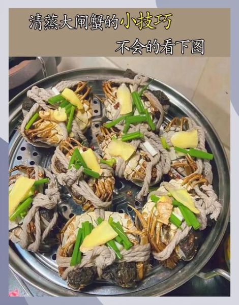 清蒸螃蟹怎么清洗干净_清蒸螃蟹清洗步骤-第1张图片-山城妙识