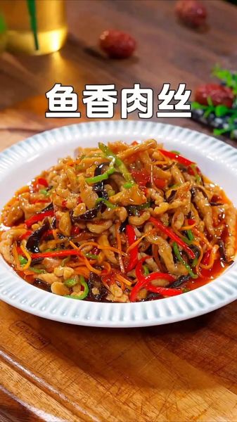 鱼香肉丝高清图片哪里找_鱼香肉丝食物语典故-第1张图片-山城妙识