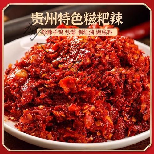 贵州糍粑辣子鸡火锅怎么做_糍粑辣子鸡火锅底料配方-第1张图片-山城妙识