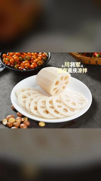 重庆凉拌菜怎么做_重庆凉拌菜的做法大全图解-第3张图片-山城妙识