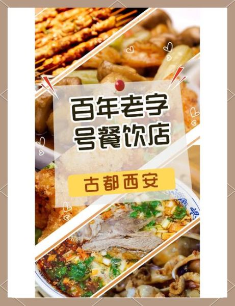 西安名小吃排行榜_哪些值得吃-第2张图片-山城妙识 西安名小吃排行榜_哪些值得吃-第2张图片-山城妙识