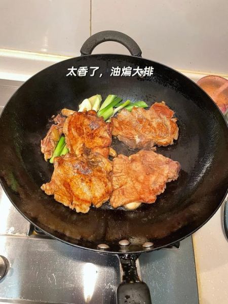 红烧大排怎么烧又嫩又好吃_红烧大排怎么做才入味-第3张图片-山城妙识