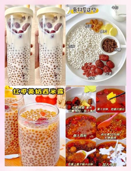 西米露和什么搭配好吃_经典组合推荐-第3张图片-山城妙识