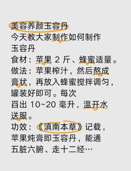 美容养颜产品哪个牌子好_如何挑选适合自己的美容养颜产品-第1张图片-山城妙识 美容养颜产品哪个牌子好_如何挑选适合自己的美容养颜产品-第1张图片-山城妙识