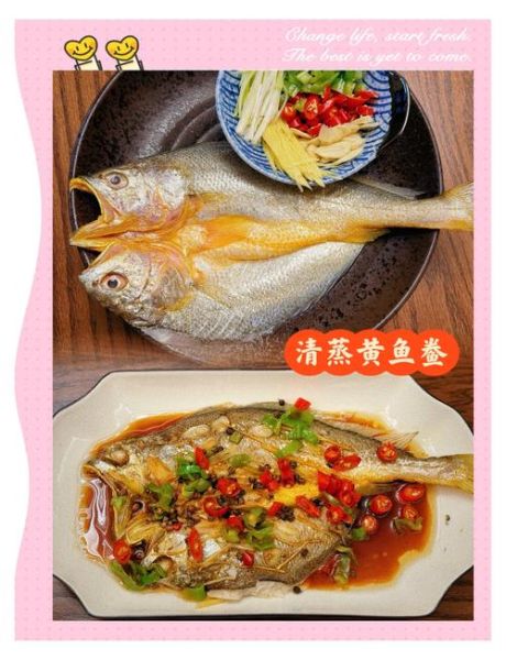 鲞鱼怎么做好吃_鲞鱼的家常做法-第1张图片-山城妙识