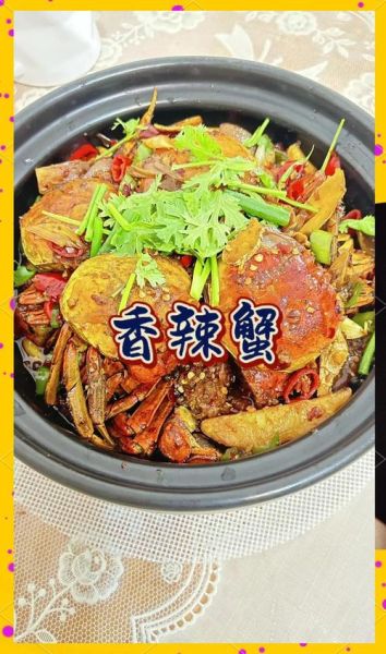 香辣蟹的做法_大闸蟹怎么做好吃-第3张图片-山城妙识