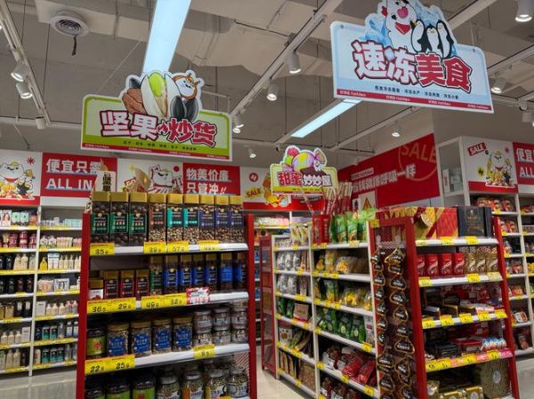 食品采购网怎么选_食品采购网哪家好-第3张图片-山城妙识