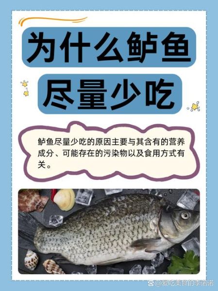 鲈鱼的营养价值_鲈鱼适合什么人吃-第1张图片-山城妙识