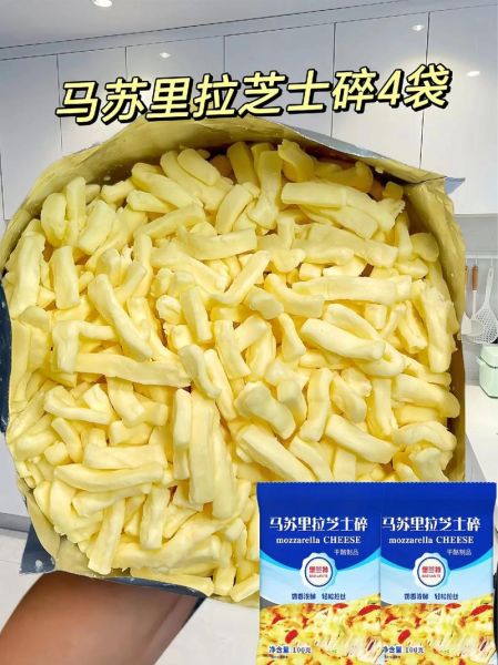 马苏里拉芝士碎哪个牌子好吃_怎么选不踩雷-第2张图片-山城妙识