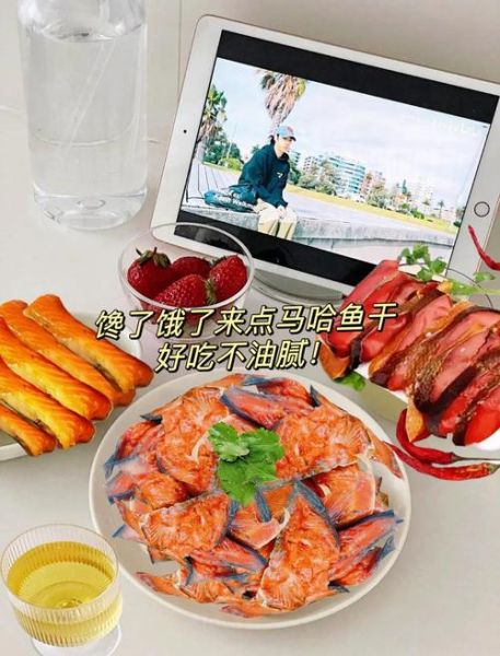 鲜大马哈鱼怎么做好吃_鲜大马哈鱼的家常做法-第3张图片-山城妙识