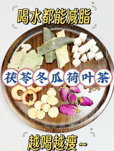 荷叶泡水喝能减肥吗_荷叶茶减肥原理-第2张图片-山城妙识