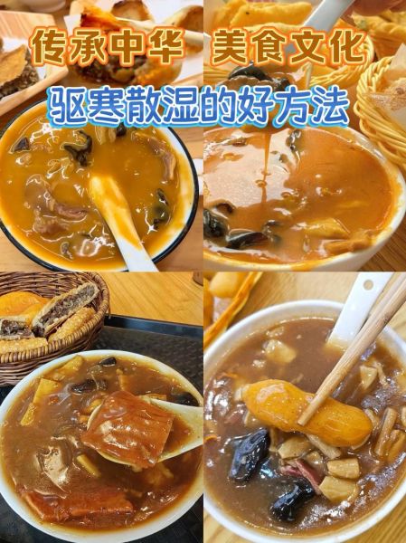 逍遥镇胡辣汤的做法_正宗配料有哪些-第3张图片-山城妙识